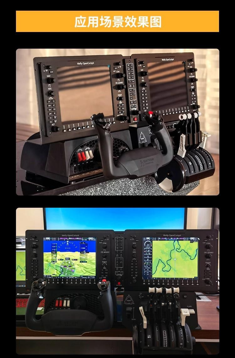 Wefly Flight Simulator Инструмент G1000 Интегрированная авионика Аудио ...