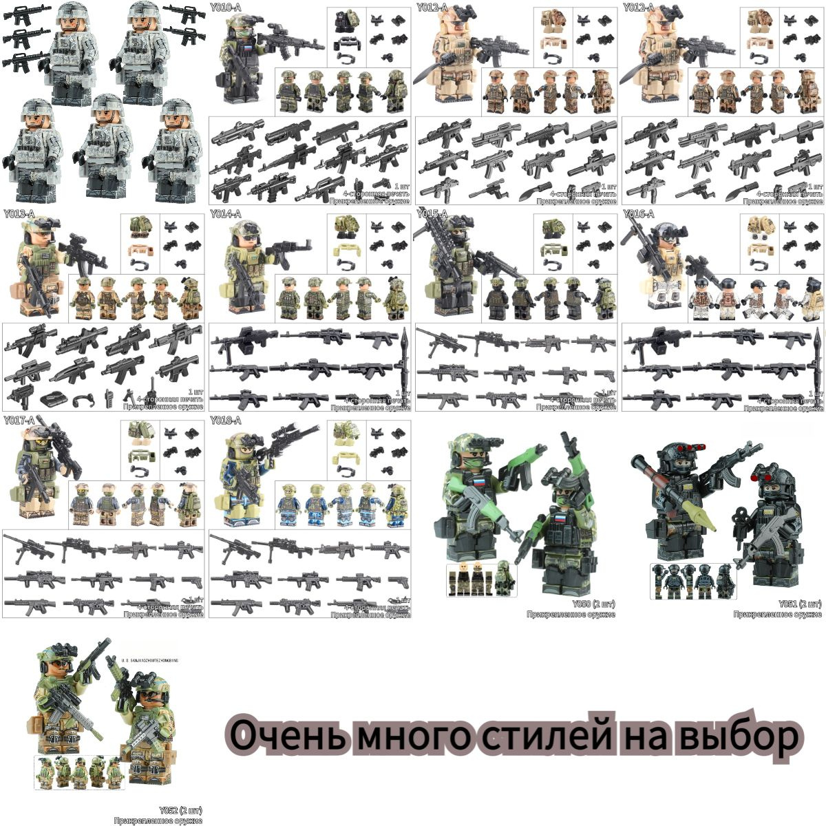 Модель строительного блока солдата спецназа OMOH России, модель оружия ...