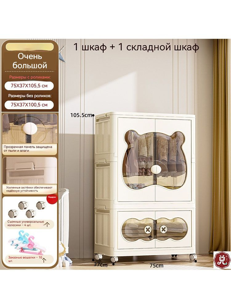 Комод Детская, Взрослая YBJG0270B-10, 75x37x105.5 см, 2 ящ. купить c доставкой на OZON по низкой ...