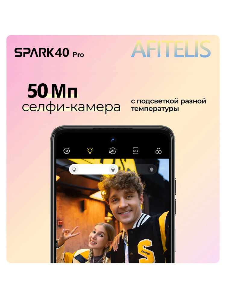 Смартфон AFITELIS TENOC SPARK 4 PRO 512 ГБ 8 ГБ Черный 6.8 spark40 pro ...