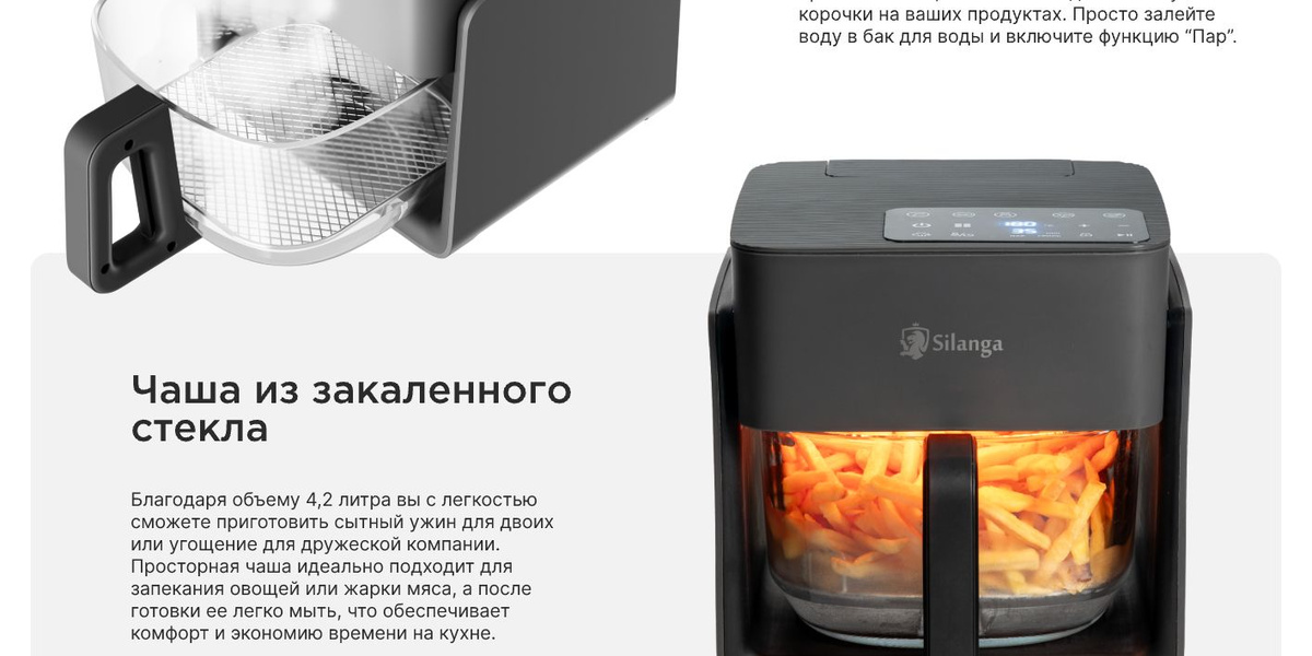 Аэрогриль Silanga AF500 PRO купить на OZON по низкой цене (2381496102)