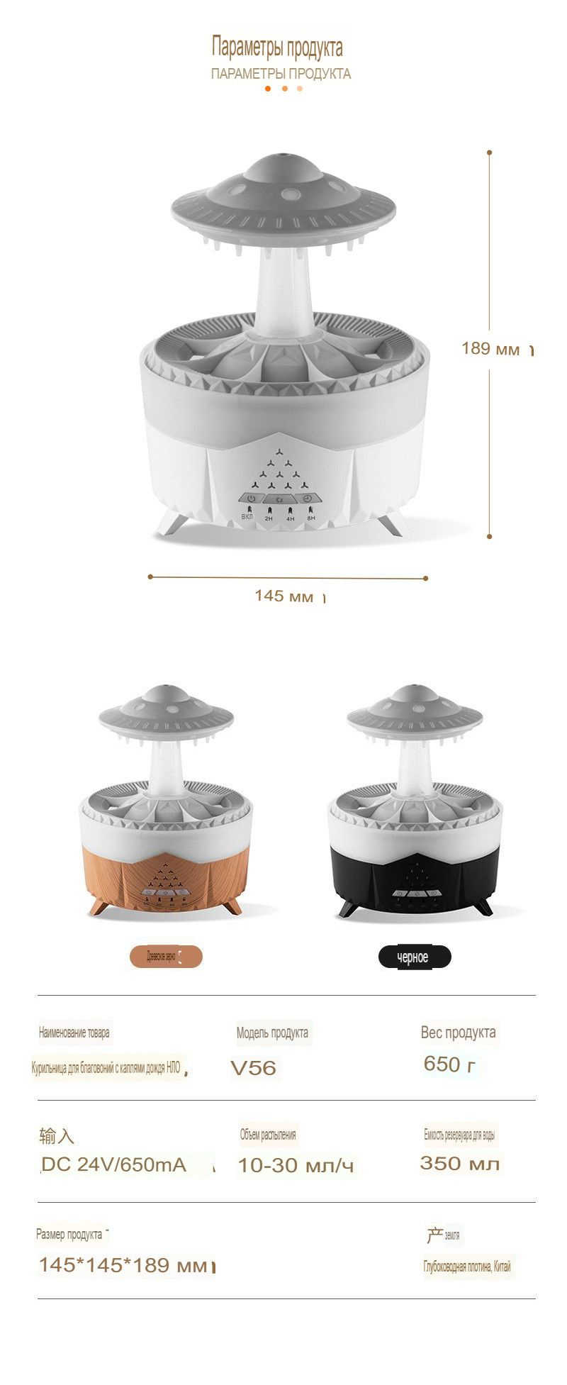 Увлажнитель воздуха V56, белый купить на OZON по низкой цене (3252727460)