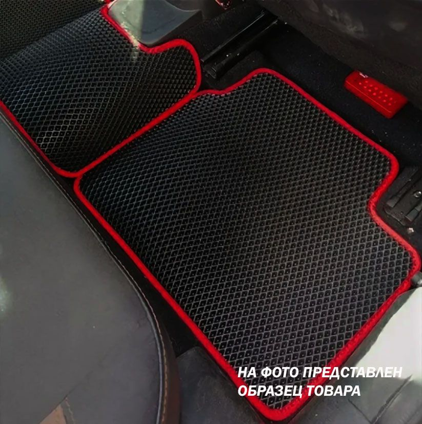 Передние автомобильные EVA ковры ПРЯМЫЕ ВАЗ 2108, 2109, 2113, 2114 ...