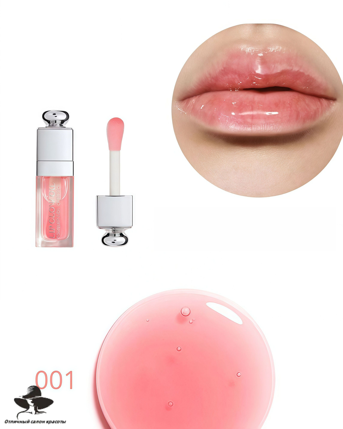 Масло для придания блеска губам Dior Addict 001 Pink купить на OZON по ...