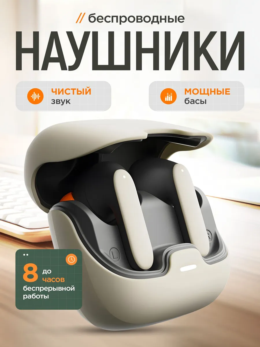 Наушники Внутриканальные qw0yG3 Беспроводное erji купить c доставкой на ...