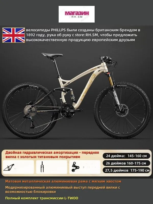 Philips Велосипед Горный, Гибрид, Mountain Bike,Urban купить на OZON по ...
