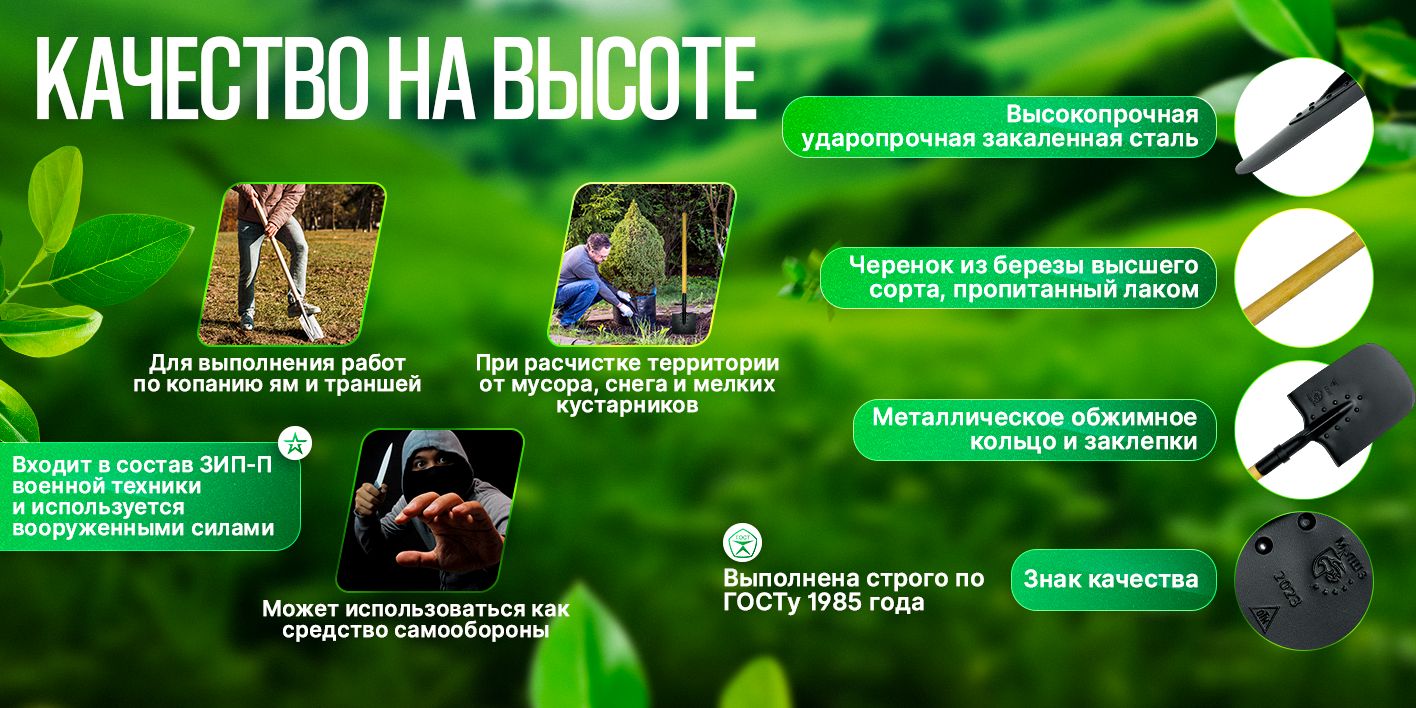 Лопата большая саперная БСЛ-110 - купить с доставкой по выгодным ценам ...