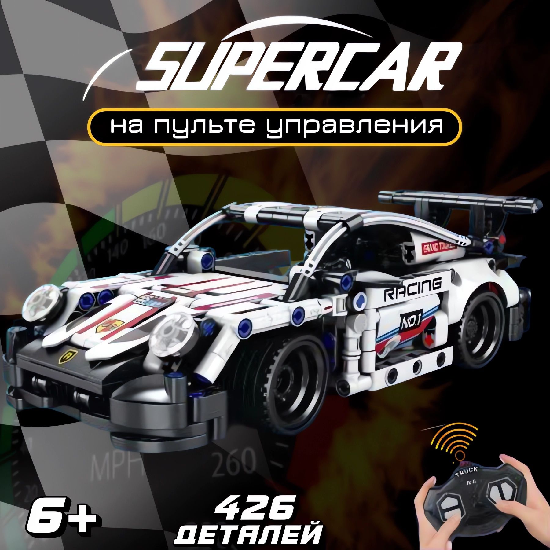 Конструктор Техник набор "Порше 911" 426 деталей (technic, спорткар на ...