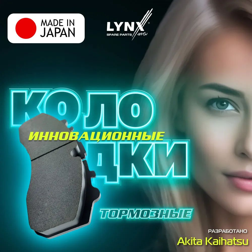 NISSAN X-TRAIL (T30) 2.2 DCi FWD (YD22ETI) (2001-2013), Тормозные ...