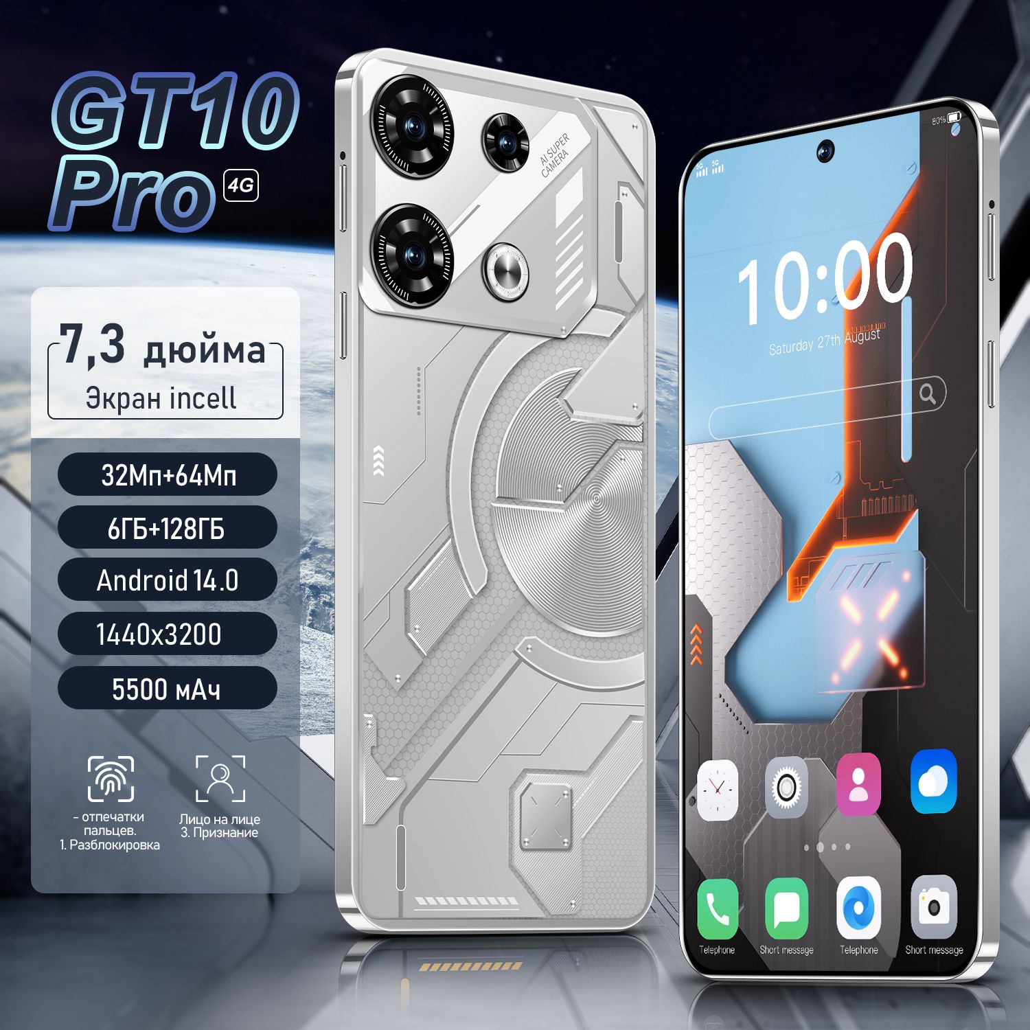 Смартфон ZUNYI A01-R600-Note 14 Pro-A01-123_SJZKU46-SILVER-6+128-A01 ...