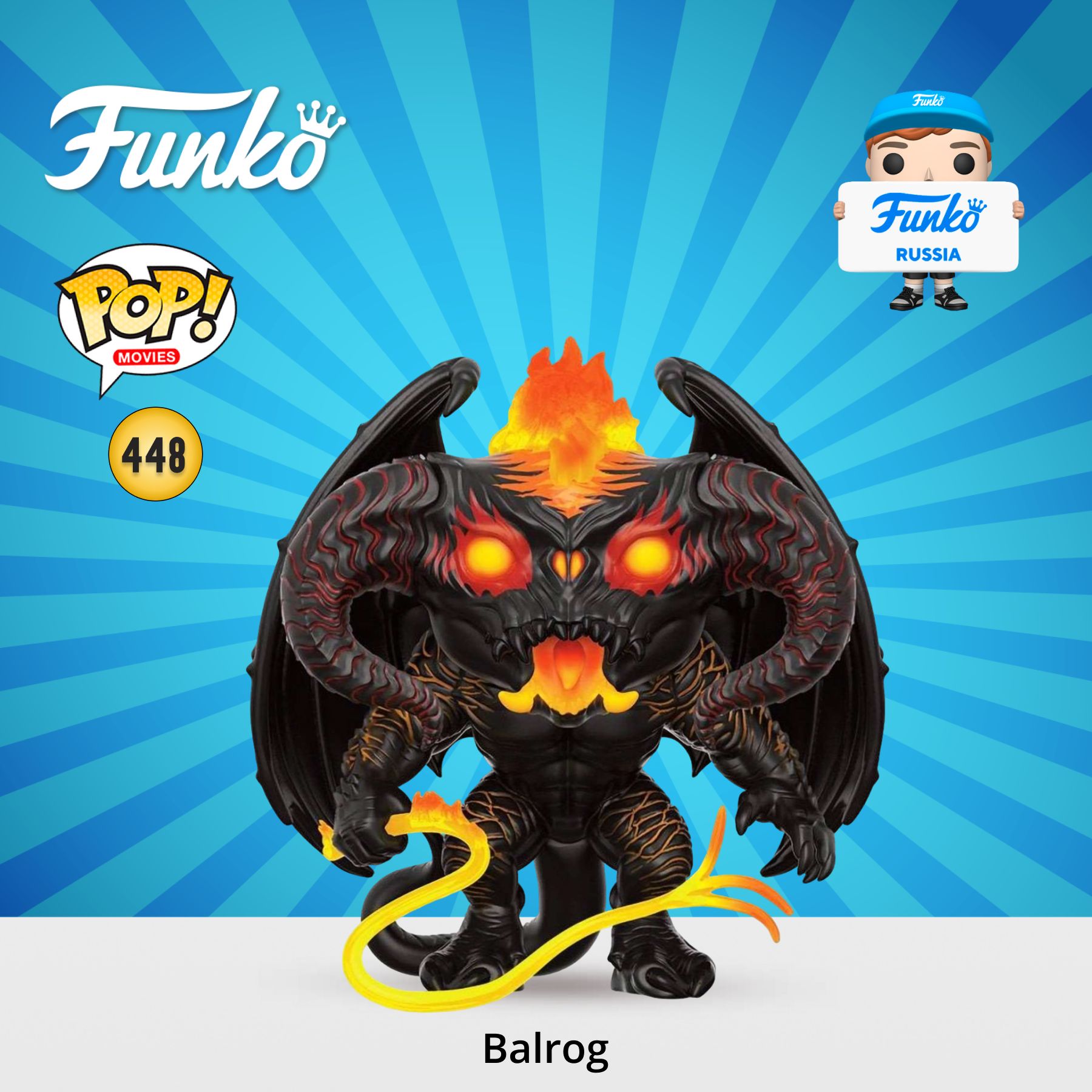 Фигурка Funko POP! Movies LOTR/Hobbit Balrog 6"/ Фанко ПОП "Властелин ...