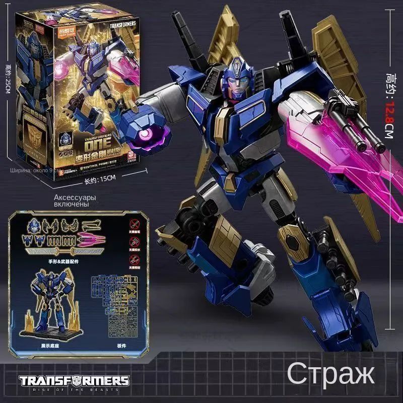 Игрушка Hasbro Трансформеры Transformers Studio Series: Deluxe ...