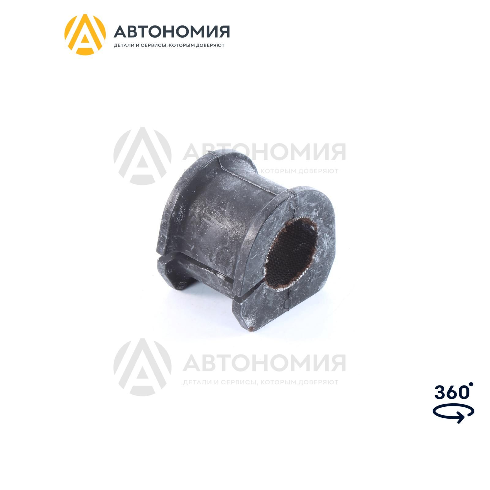 Втулка переднего стабилизатора Mitsubishi MR554271 купить c доставкой ...