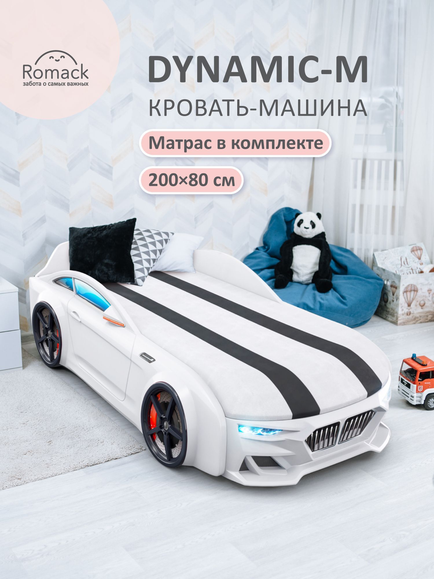 Кровать машина детская 200x80 Romack Dynamic-M белая с матрасом ...