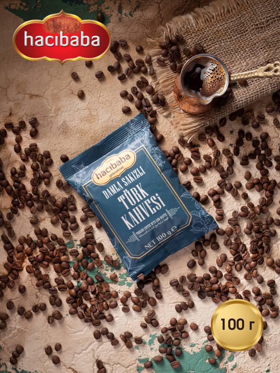Кофе молотый турецкий с мастикой HACIBABA премиум, 100 г купить на OZON ...