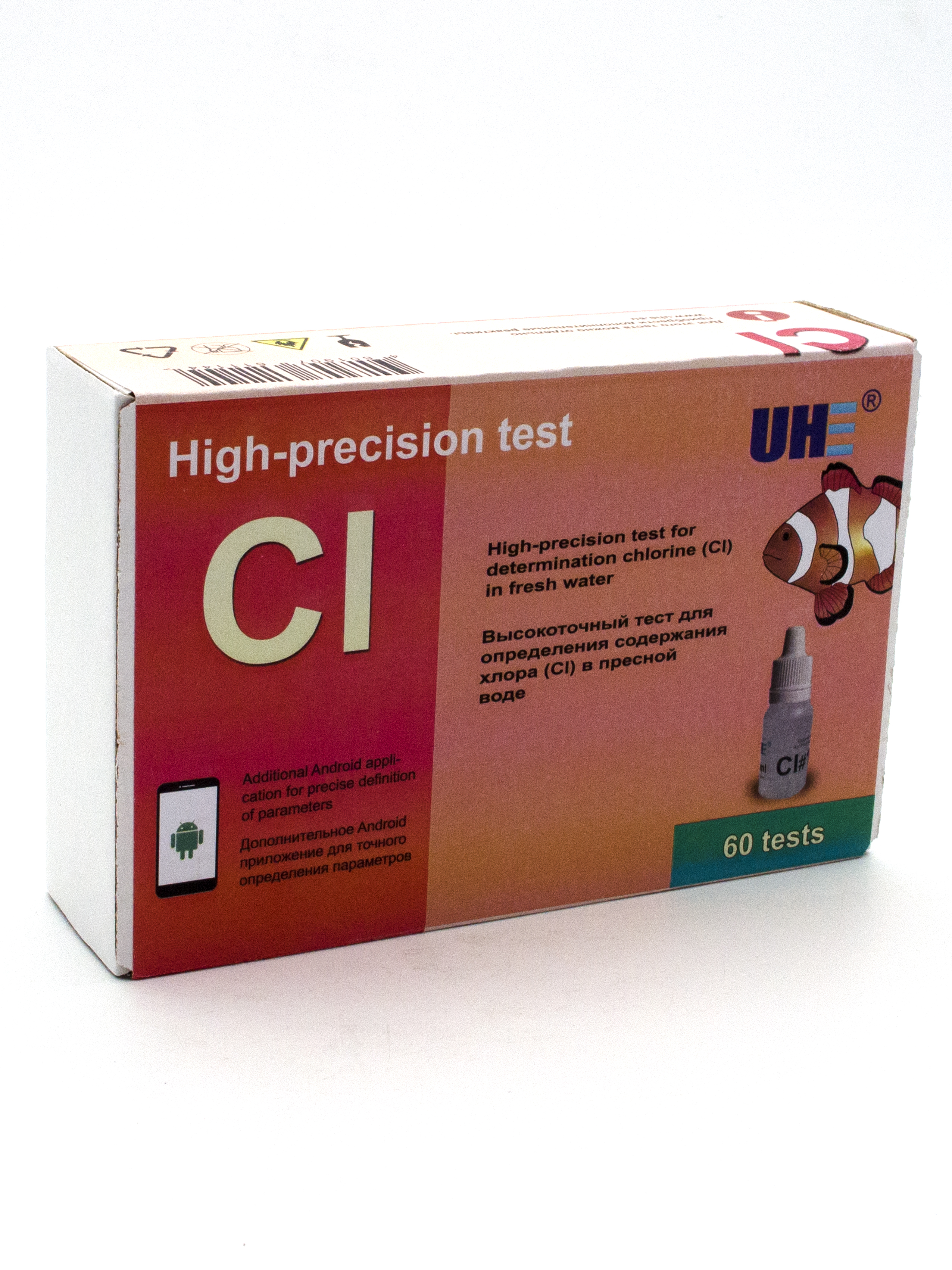 Cl (хлор) тесты для аквариума купить на OZON по низкой цене (3193410989)