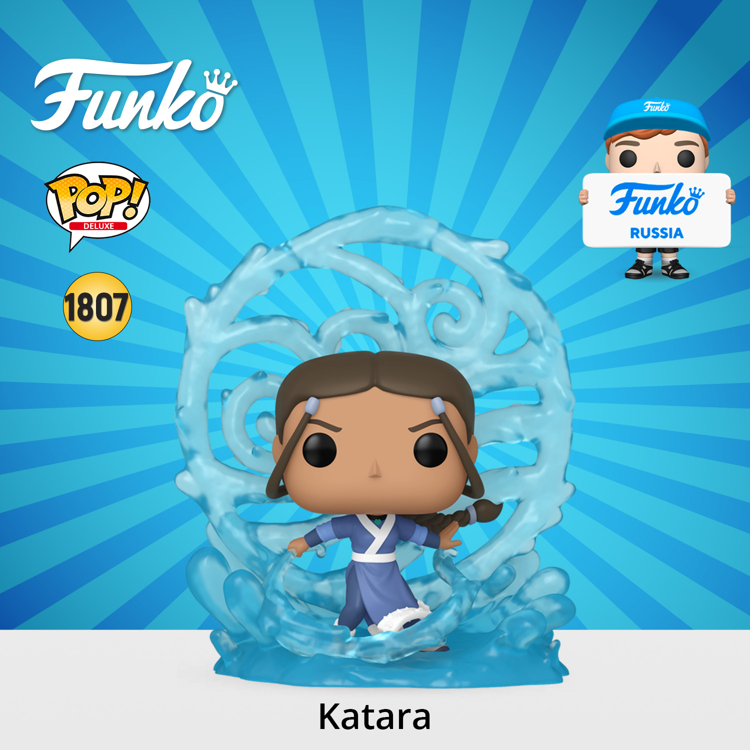 Фигурка Funko POP! Deluxe Avatar The Last Airbender S7 Katara (1807 ...