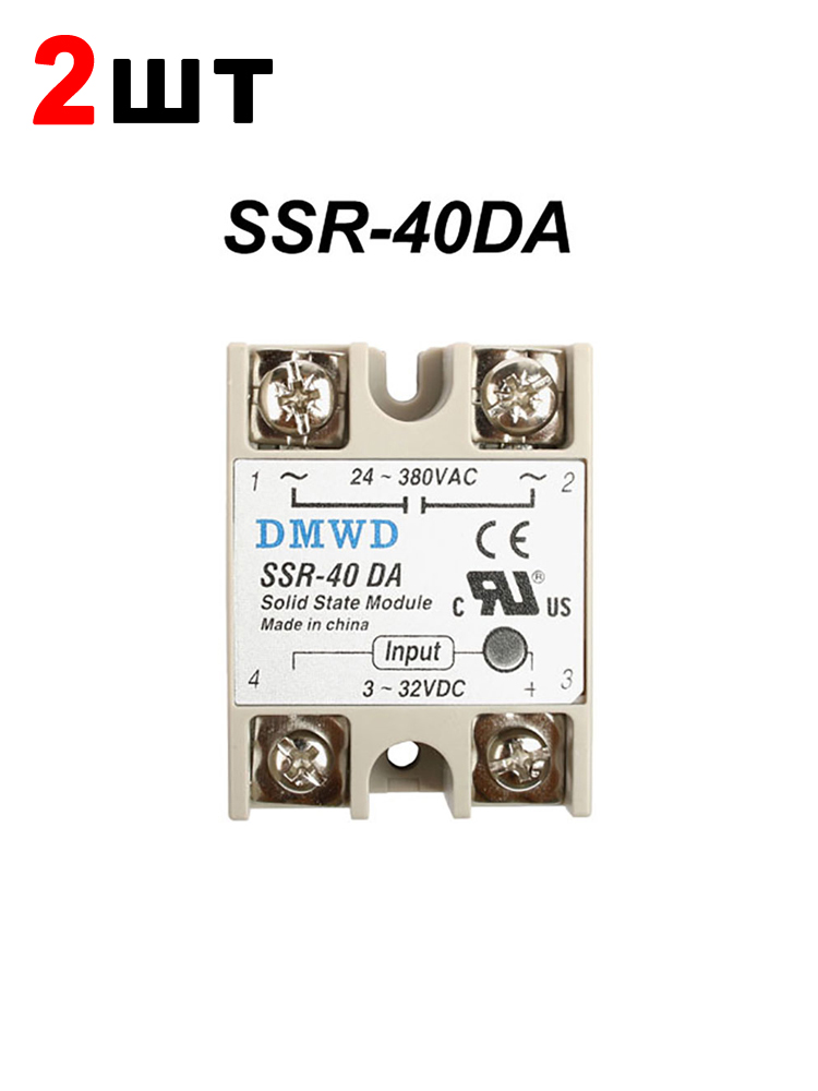 SSR-40DA Твердотельное реле, 40A Однофазный модуль SSR 40DA DC-AC 3-32V ...