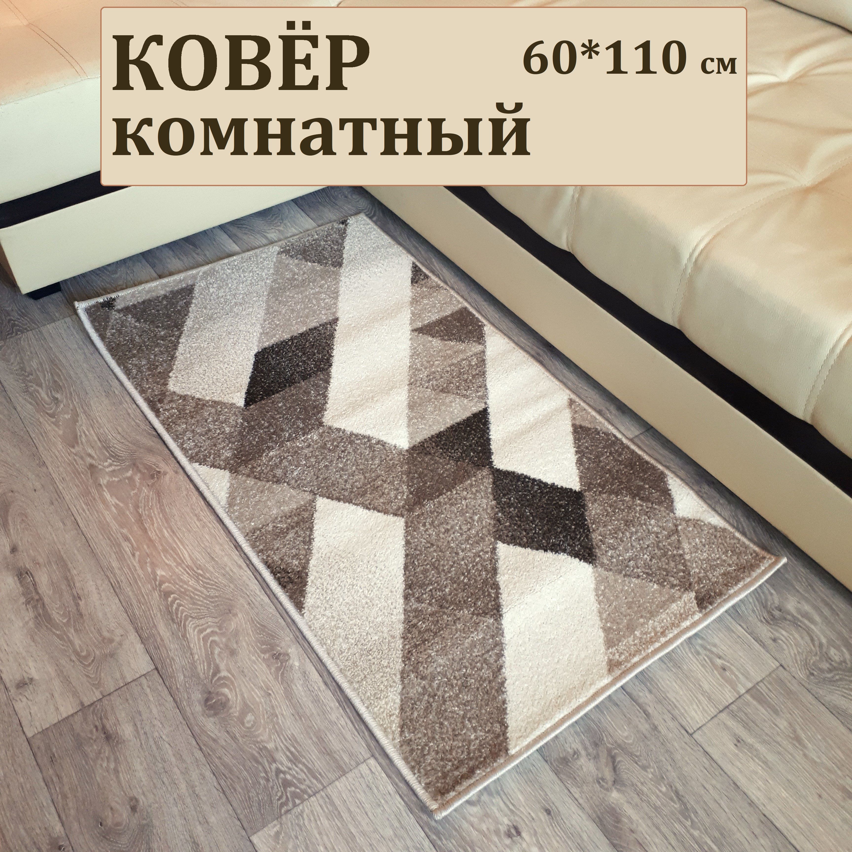 Коврикприкроватный CARPET PLACE SID234, 110х купить c доставкой на OZON ...