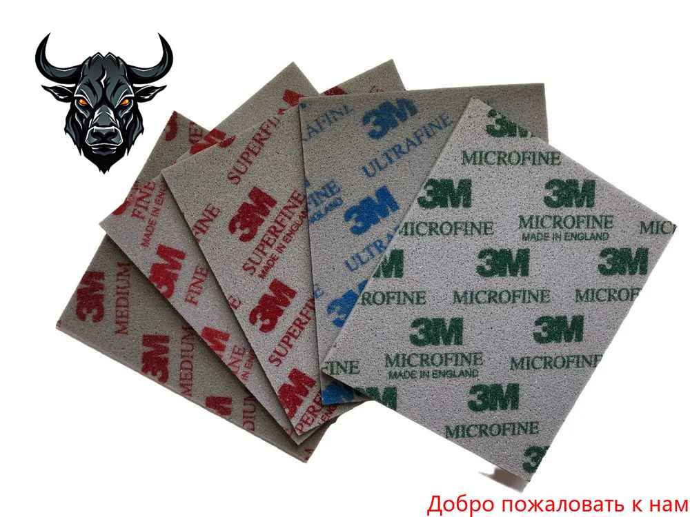 Губка абразивная 3M Medium, Fine, Superfine, Ultrafine, MicroFine ...