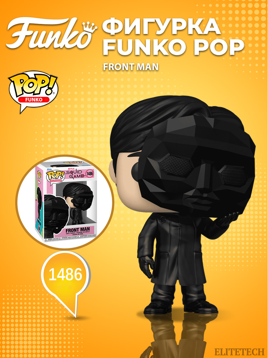 Фигурка,Funko POP! TV,(1486)79730,Squid Game-Front Man купить на OZON ...