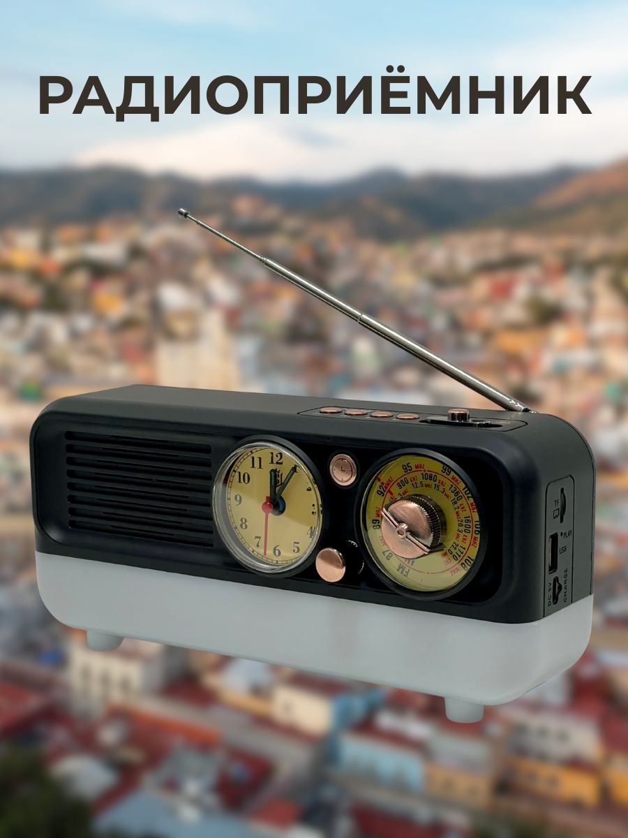 Радиоприёмник NS-7210/Bluetooth/USB/MP3/TM купить на OZON по низкой ...