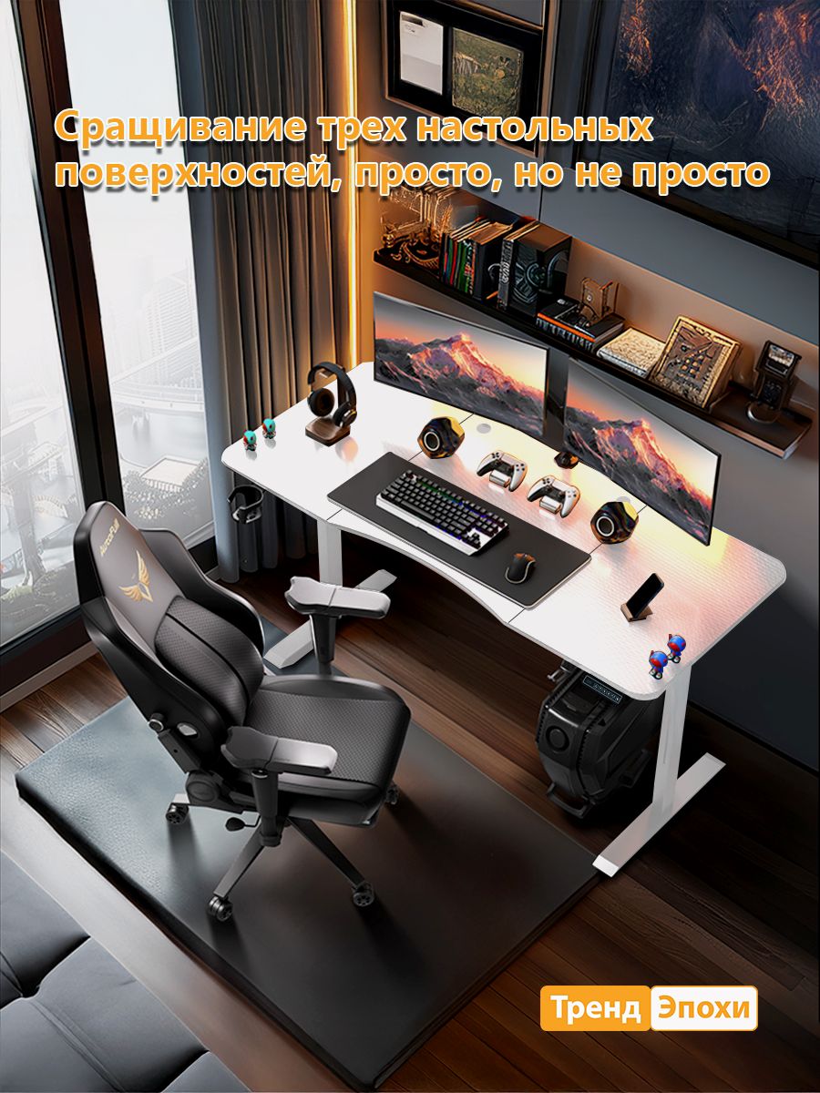 Компьютерный стол R-DESK, 140х75х73 см купить c доставкой на OZON по ...