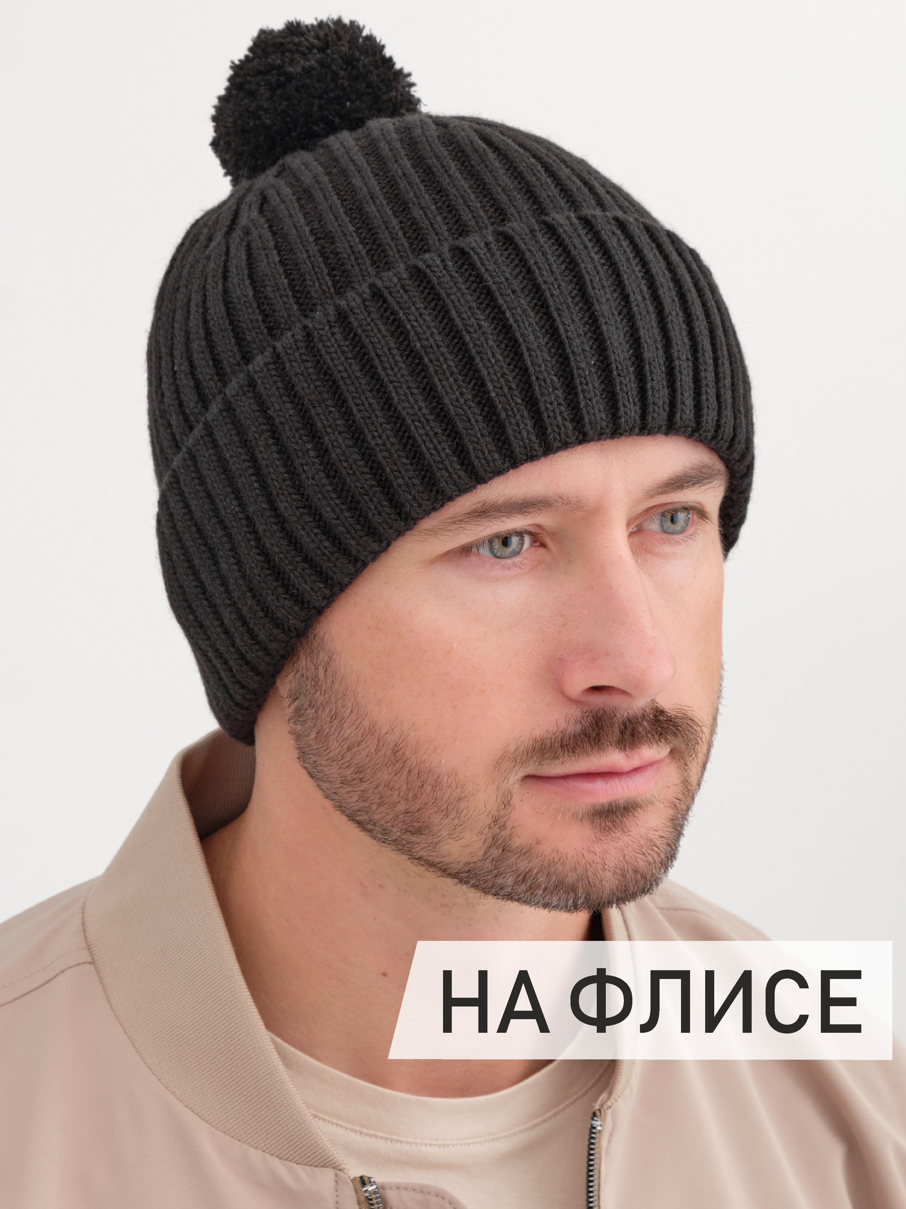 Шапка бини FRIMIS купить на OZON по низкой цене (2720548908)