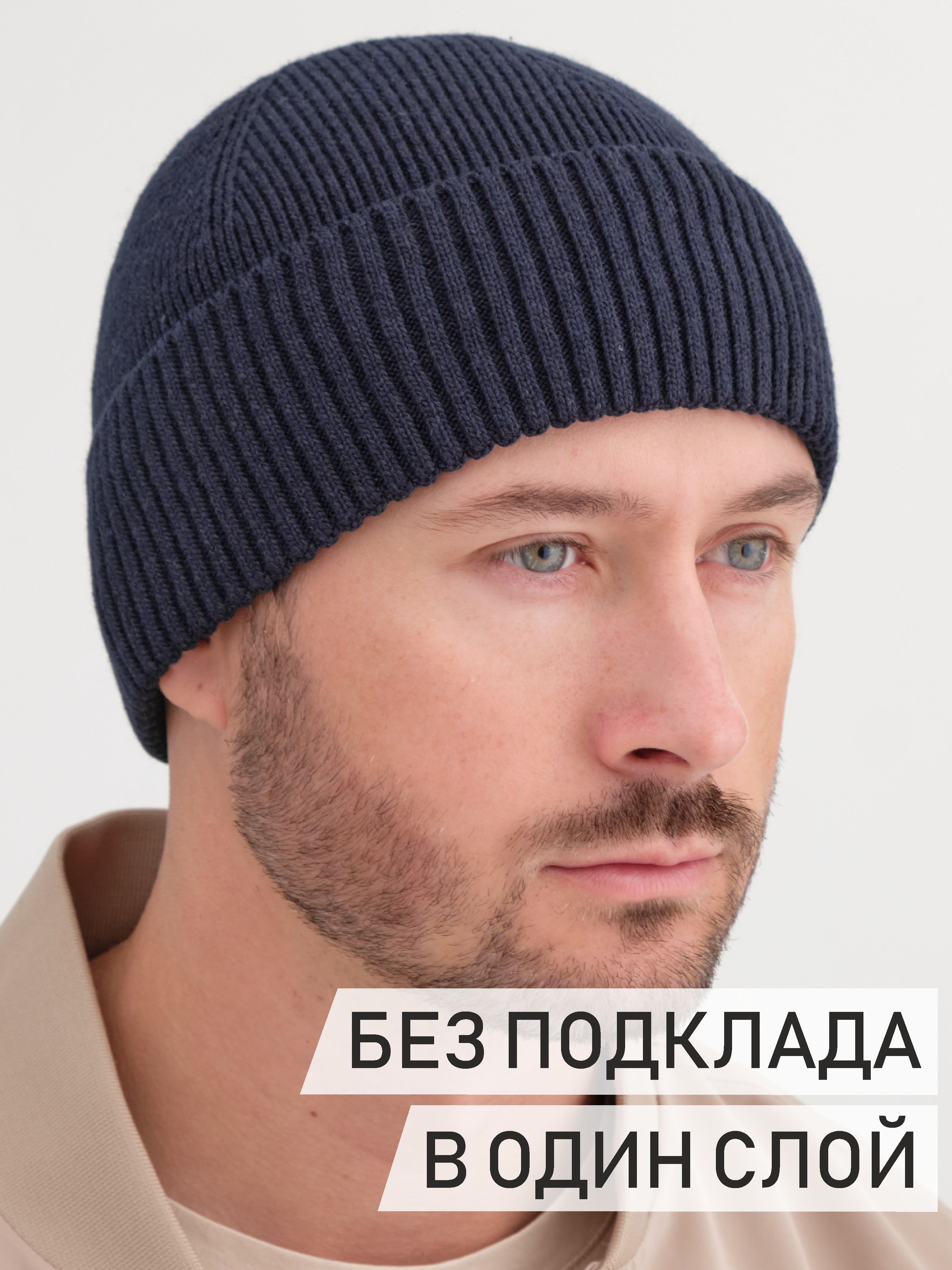 Шапка бини FRIMIS купить на OZON по низкой цене (2720548694)
