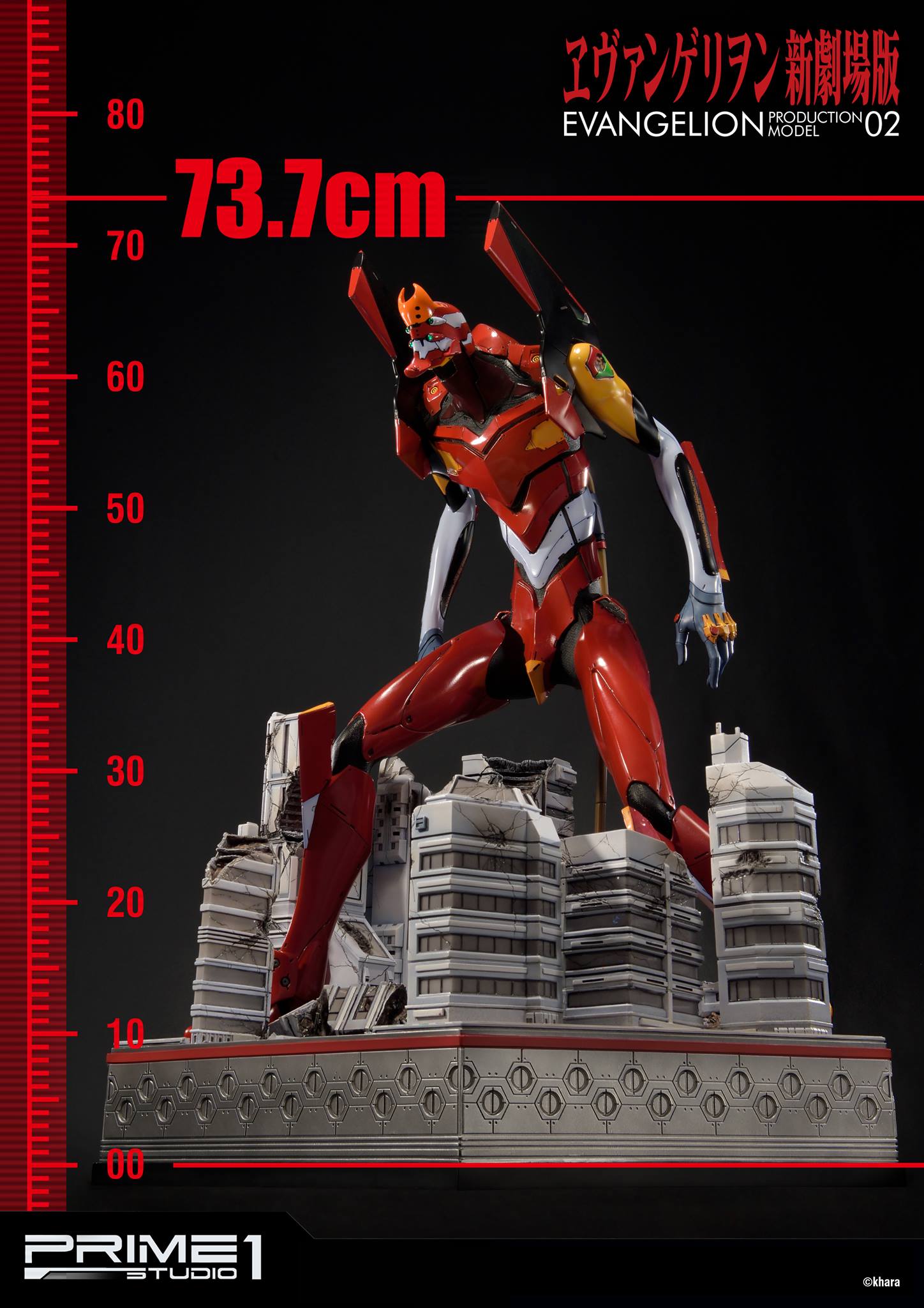 Statue Prime 1 Studio 30-дюймовый Neon Genesis Evangelion EVA Новая ...