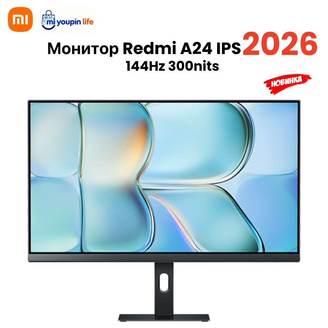 Xiaomi 23.8" Монитор Redmi A24 IPS 2026 144Hz 300nits, черный матовый ...