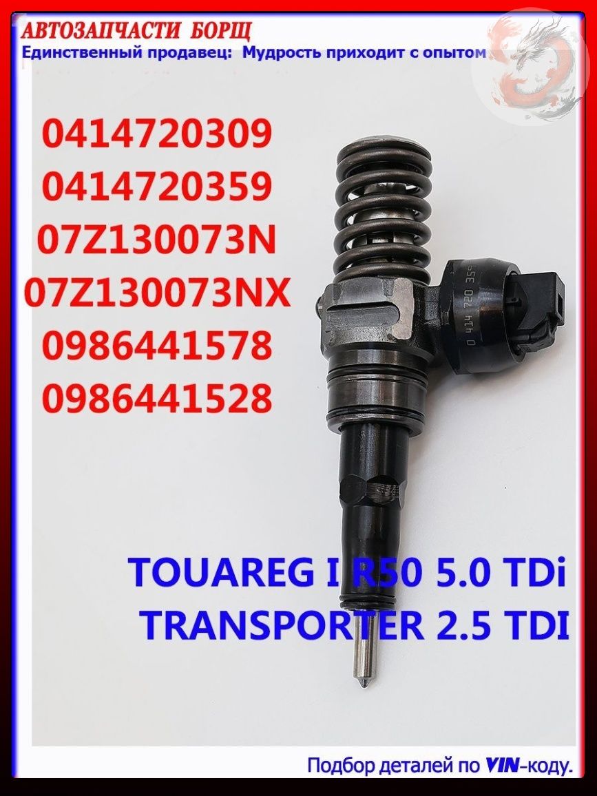 Ремкомплект ТНВД, арт. 07Z130073N;0414720309, 1 шт. купить на OZON по ...