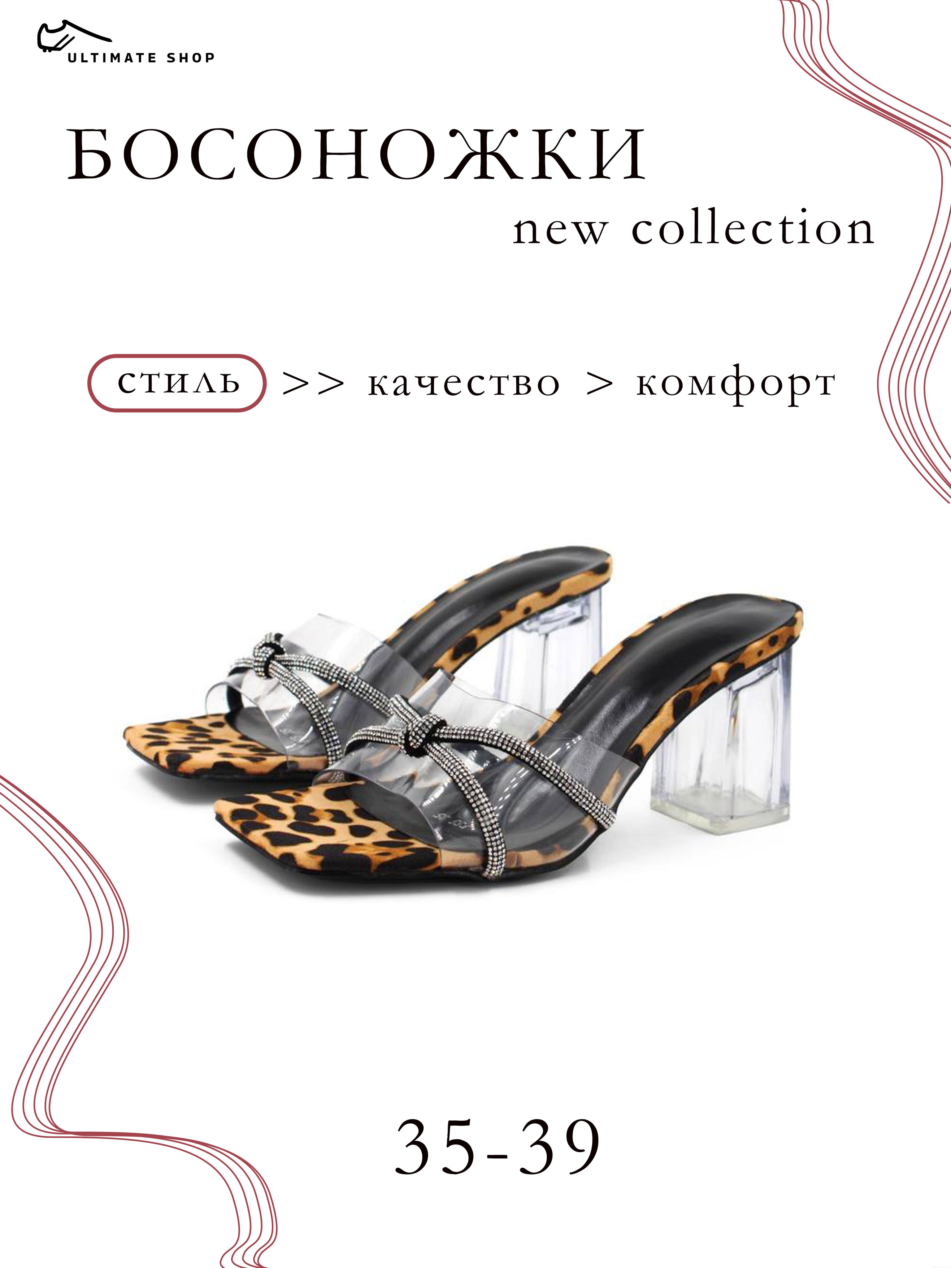 Босоножки Женский Ultimate shop Толстый каблук Текстиль, Силикон ...