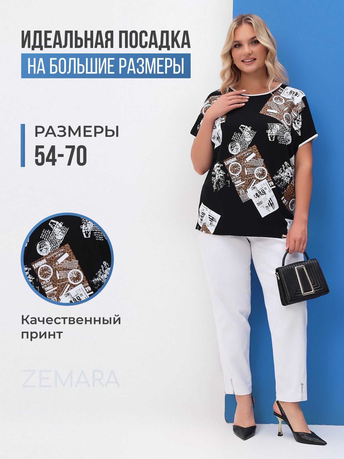 Футболка Женский ZEMARA большие размеры бутылочный Три четверти, размер ...