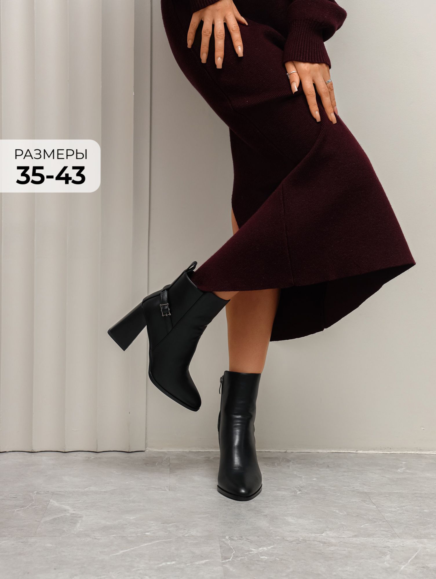 Ботильоны Женский Obba черный, размер 36 Демисезон F Молния Толстый ...