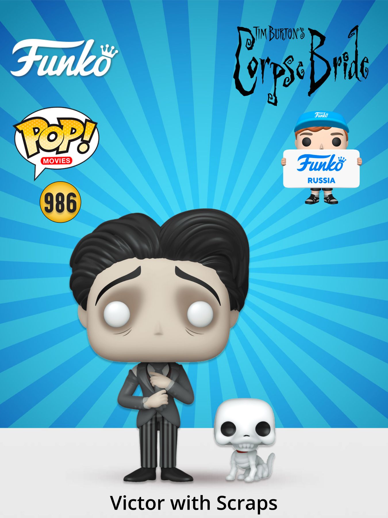 Фигурка Funko POP! Movies Corpse Bride Victor with Scraps (986) 49045 ...