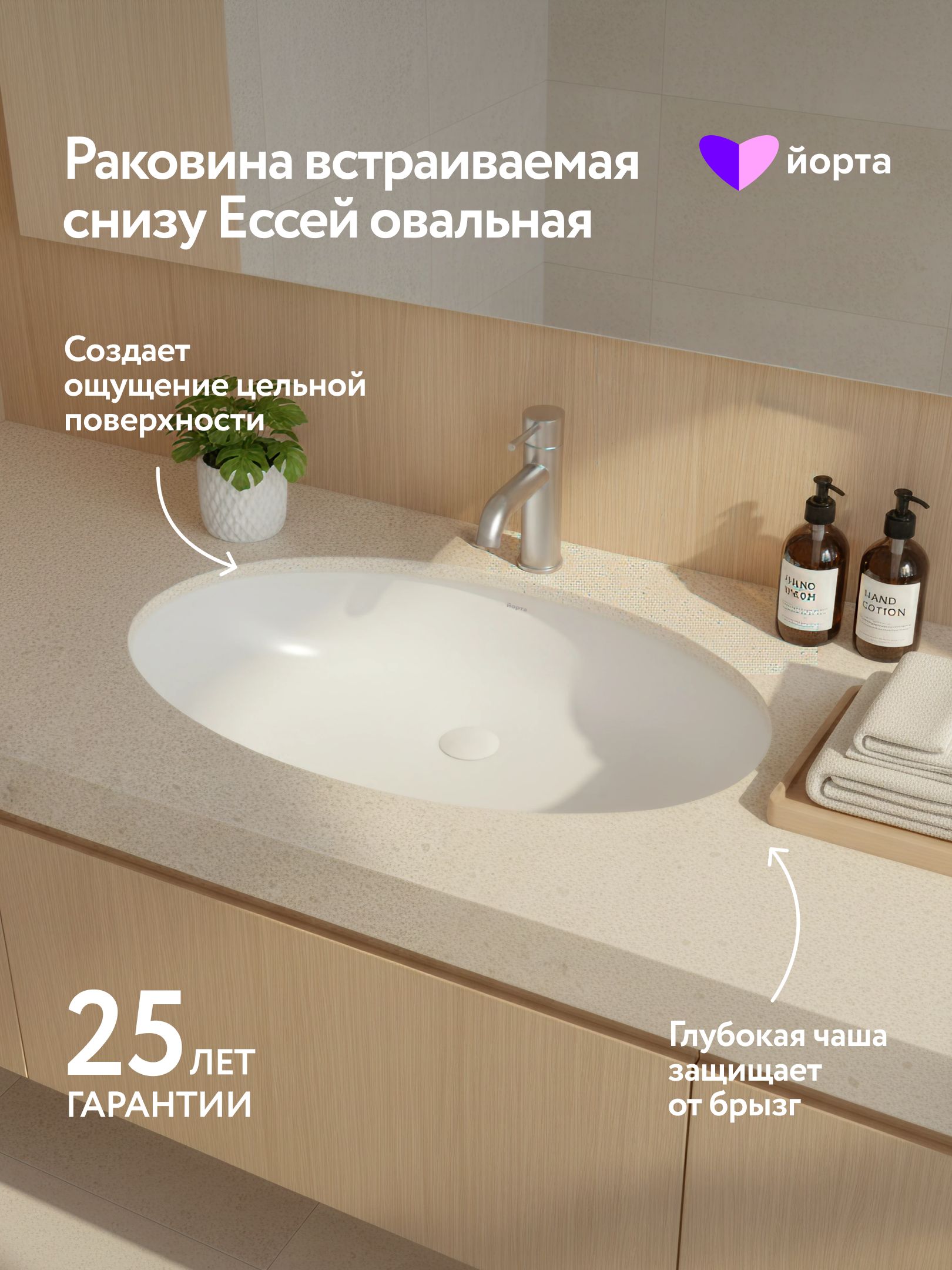 Раковина врезная встраиваемая снизу для ванной белая, 56х42,5х20 см ...