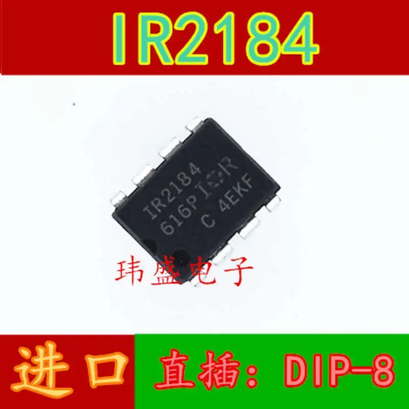 5 шт оригинальн IR2184PBF IR2184 DIP-8 IRS2184 купить на OZON по низкой ...