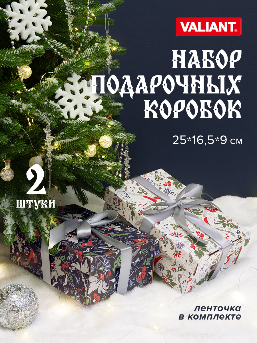 Коробка подарочная новогодняя, подарочная упаковка, 2шт., 25*16,5*9 см ...