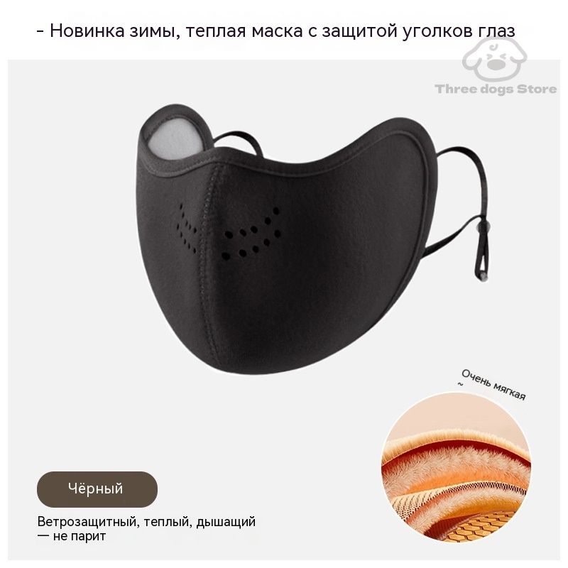Маска-повязка на лицо kouzhao купить на OZON по низкой цене (3057473659)