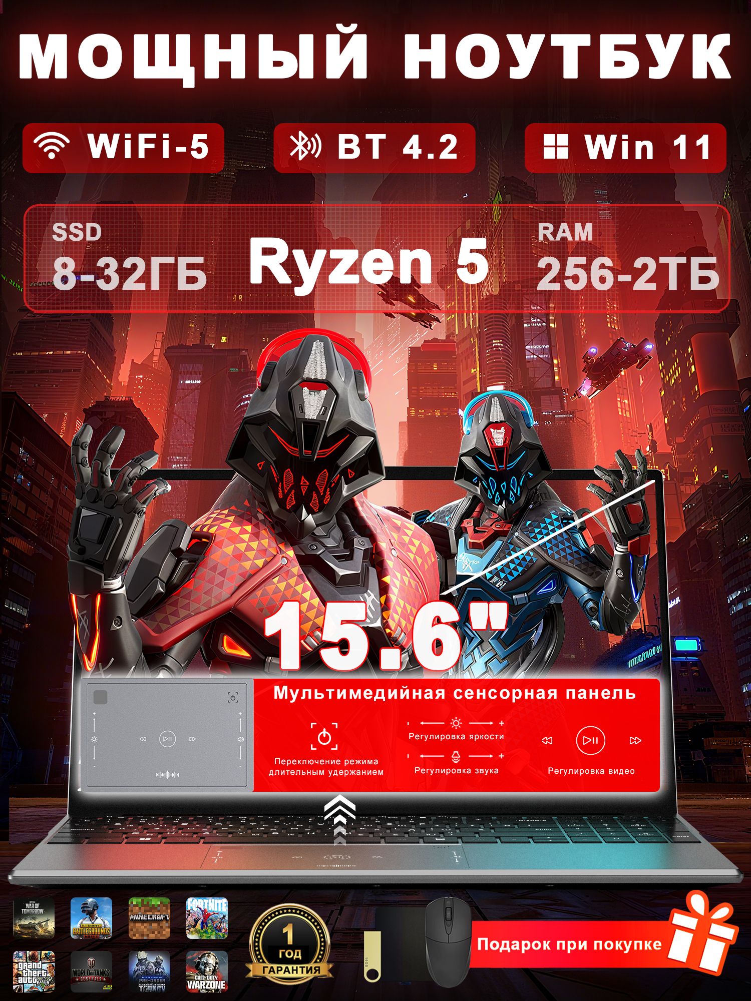 Ноутбук Vicyoung, 15.6, 2500, AMD Ryzen 5 2500U, 16 ГБ, AMD Radeon RX ...