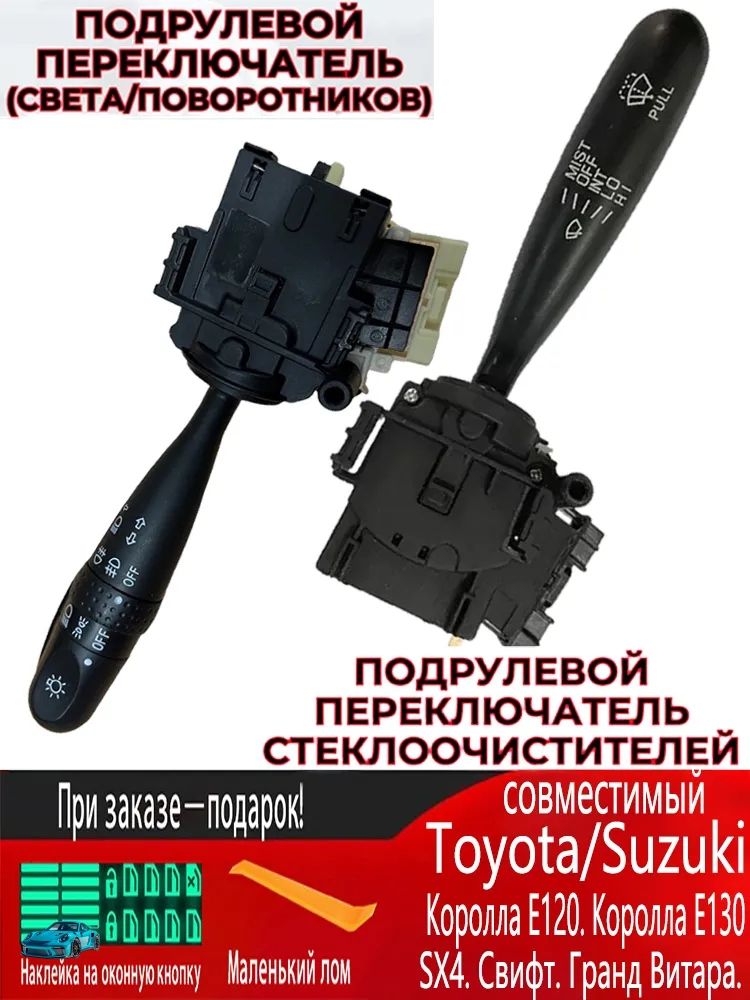 Консоль в автомобиль арт. 84140-02180, 84140-02190, 84140-02200. 84140 ...