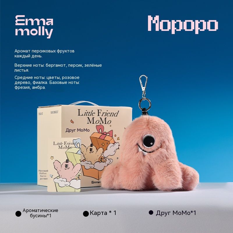 Эмоциональный ароматизированный плюшевый талисман MoMo от Emma Molly ...
