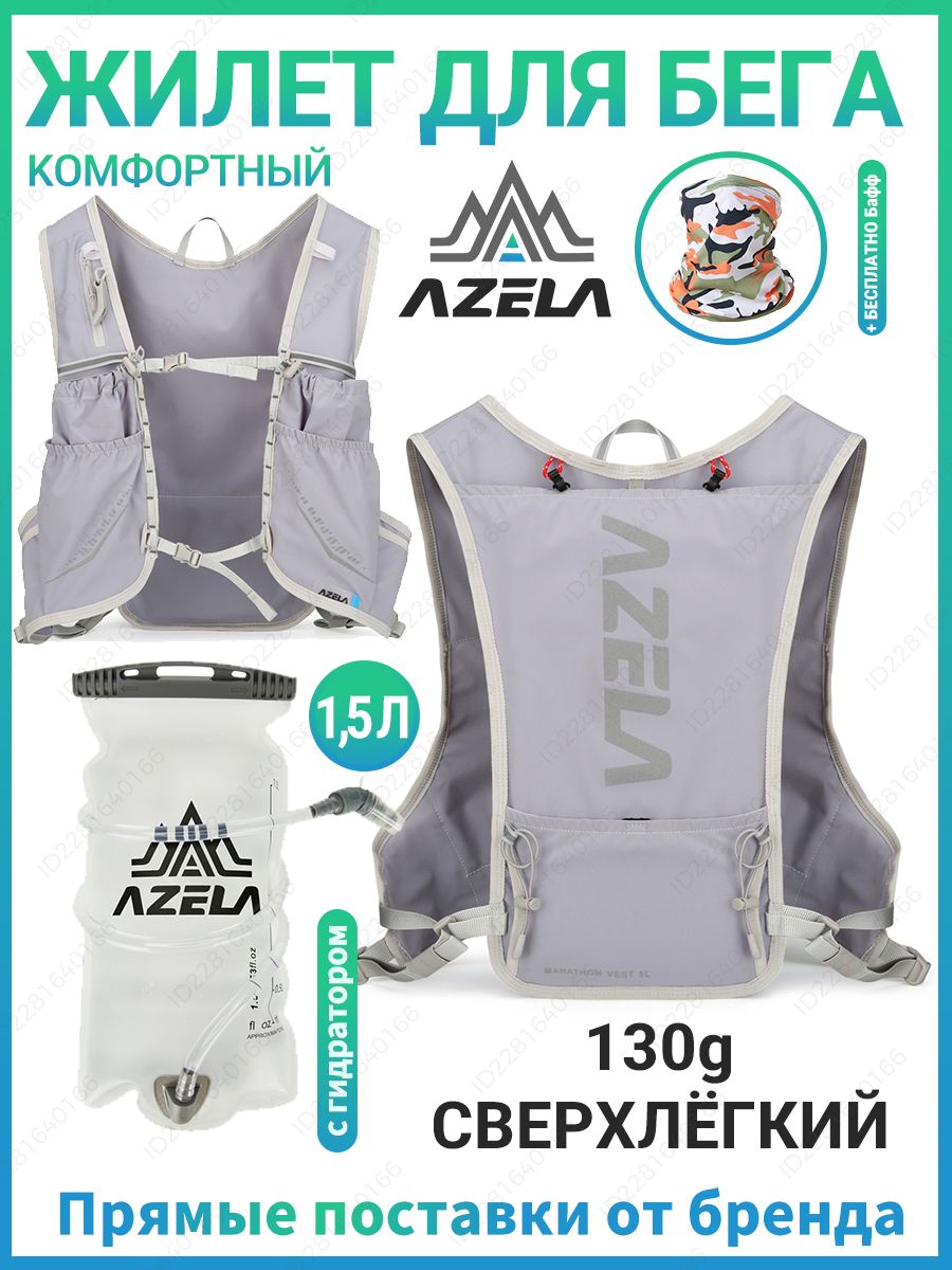 AZELA спорт Рюкзак купить на OZON по низкой цене (3181461110)