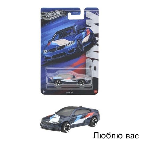 Машинка Mattel Hot Wheels Celebration Assort - BMW M Series,BMW M4 ...
