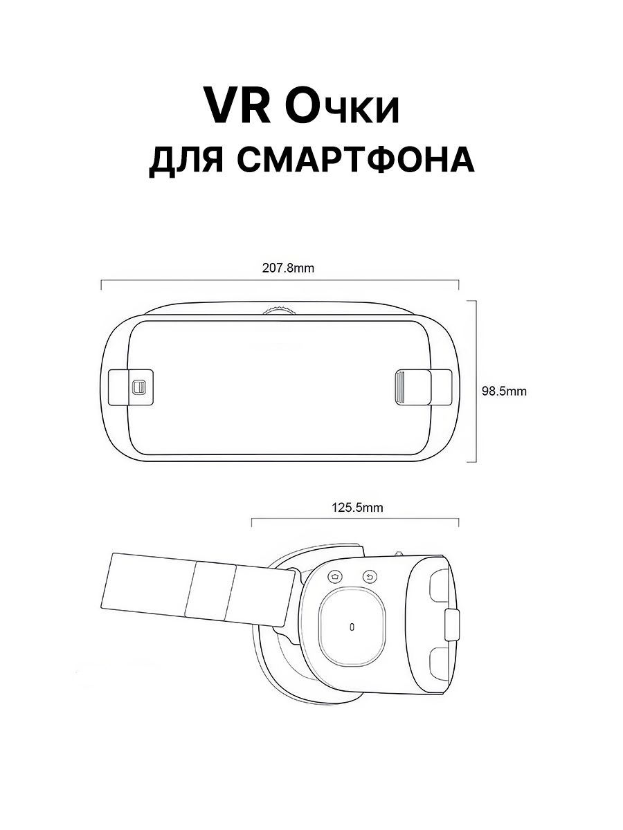 VR очки J600/06 купить на OZON по низкой цене (3195530192)