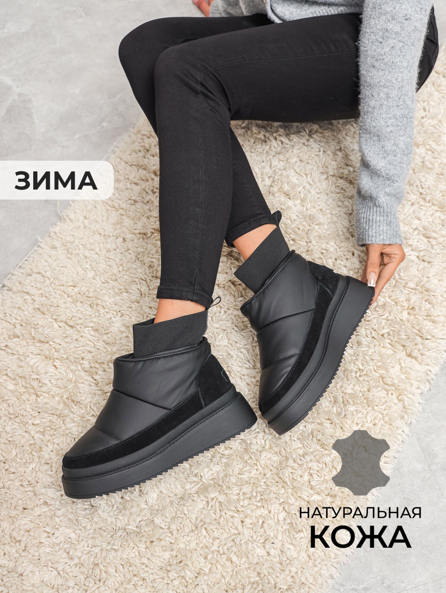Дутики Женский Obba черный Натуральная кожа Зима Без застёжки F Италия ...