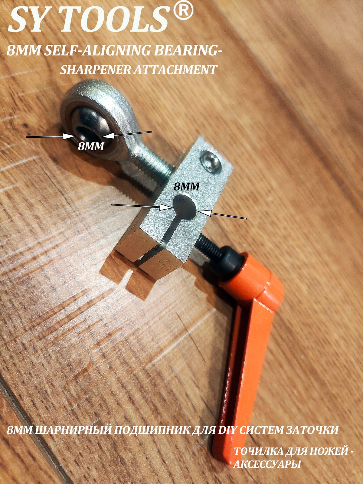 Sy tools Мусат купить на OZON по низкой цене (3365822451)