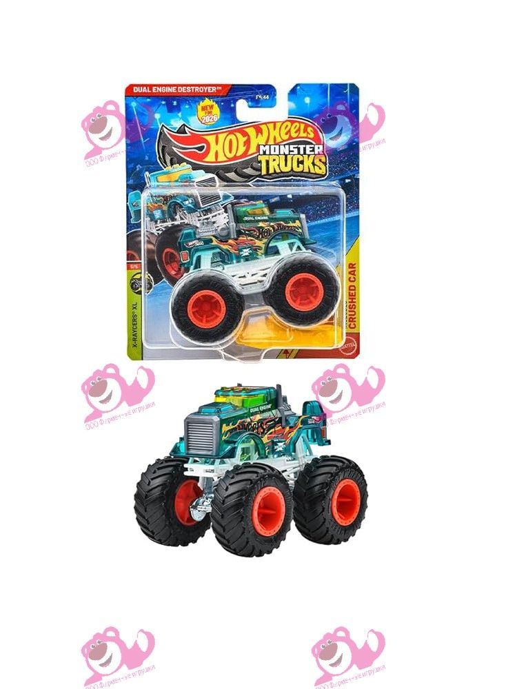 Машинка Mattel Hot Wheels Monster Trucks (Монстр трак)2026 FYJ44 Dual ...