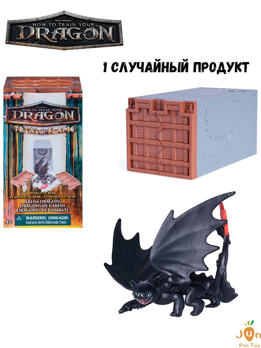 How To Train Your Dragon Mini Collectible Arena Dragons / Игрушка ...